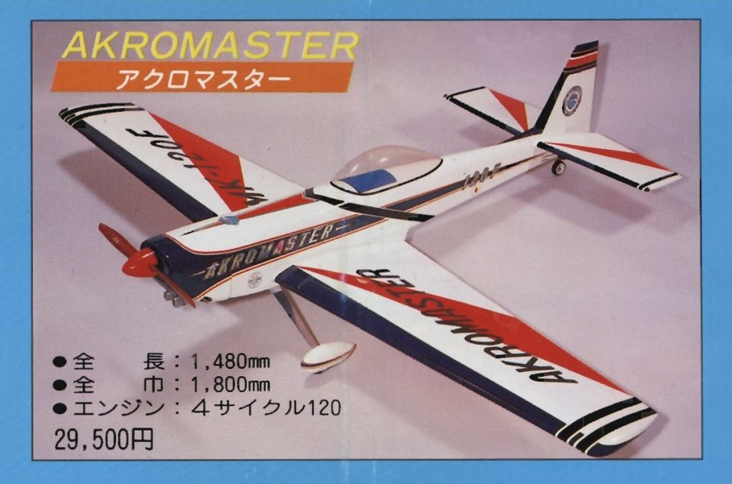 MK KITS LISTING - RCU Forums