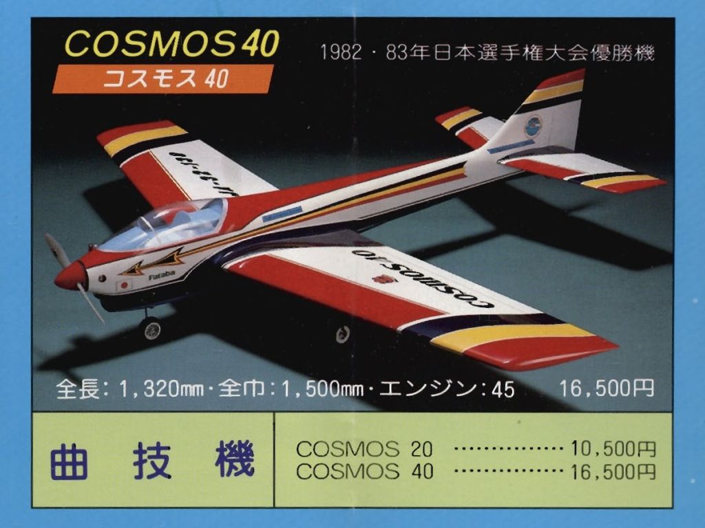 MK KITS LISTING - RCU Forums