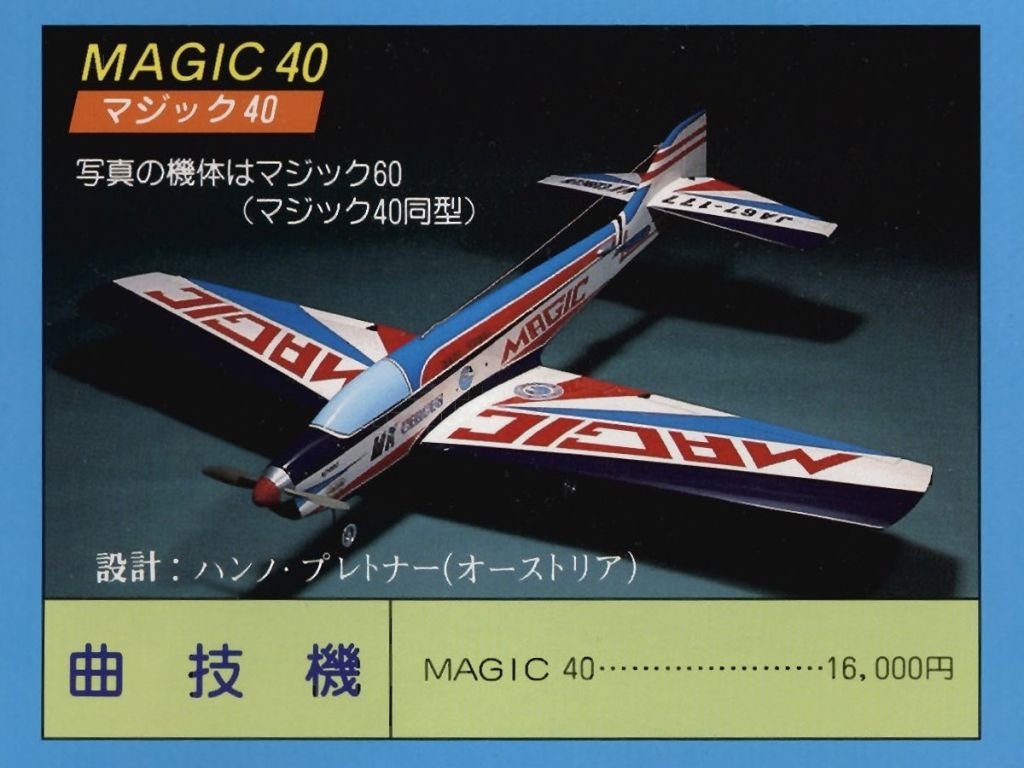 MK KITS LISTING - RCU Forums