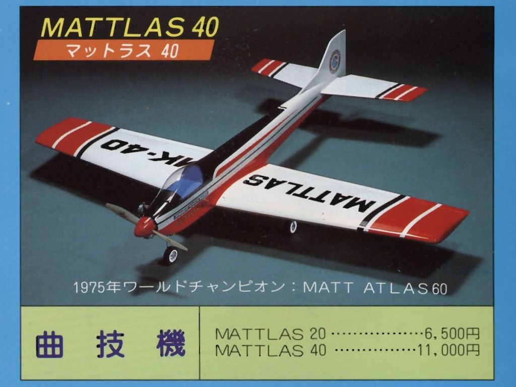 MK KITS LISTING - RCU Forums