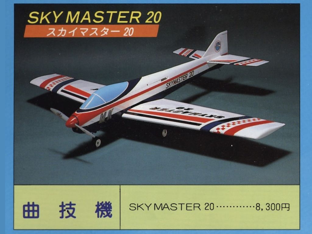 MK KITS LISTING - RCU Forums